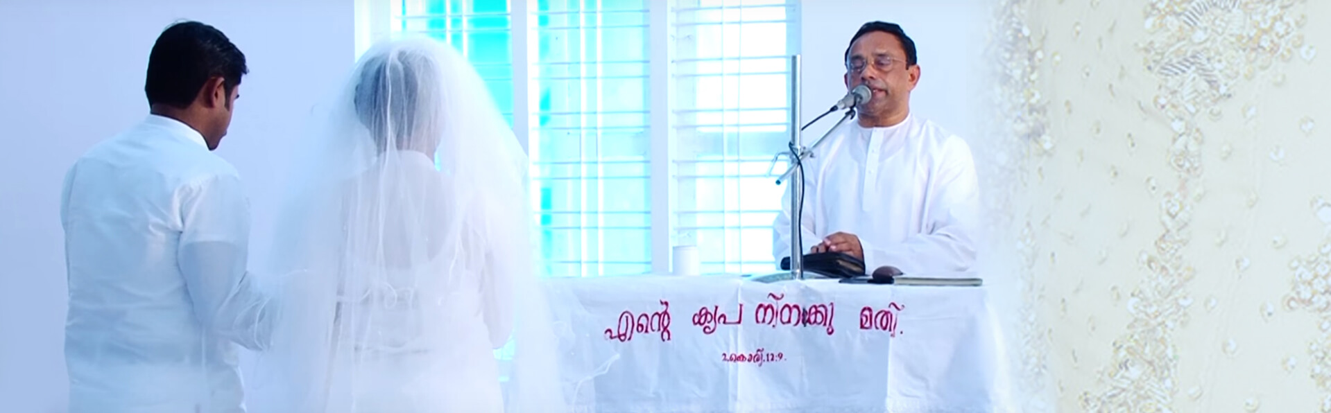 Pentecost Marriage, Matrimony Website - Only Matrimonial Portal ...